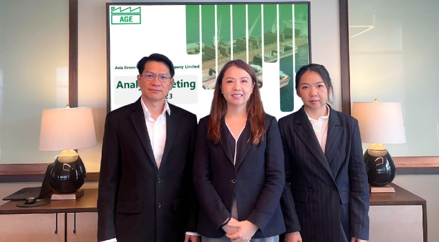 AGE จัดกิจกรรม Analyst meeting Q2/2023 | Share2Trade